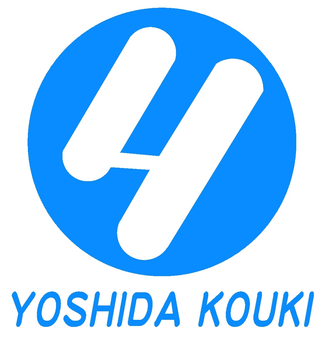 吉田工機株式会社 登録企業の紹介あいち健康経営ネット